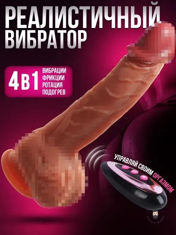 Вибратор, цвет: бежевый, 20 см