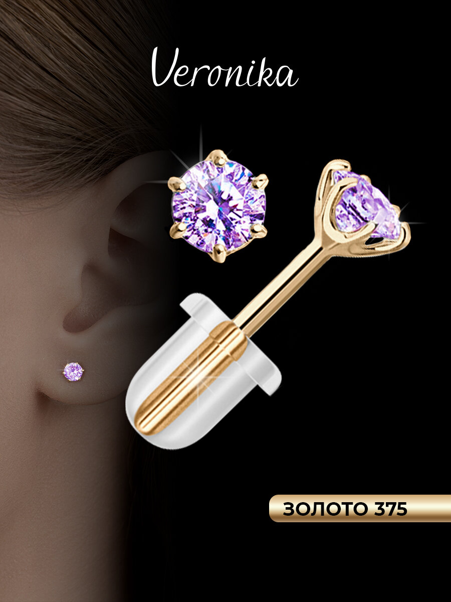 Серьги пусеты, красное золото, 375 проба, аметист