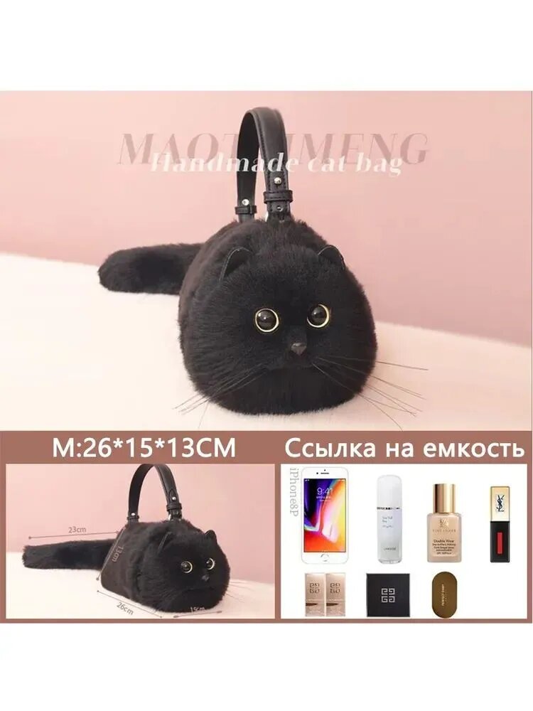 Сумка — фото 1