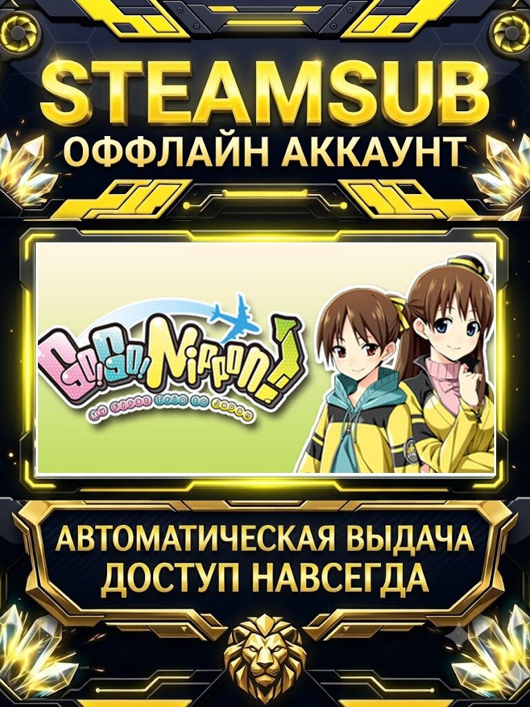 GO! GO! NIPPON! ~MY FIRST TRIP TO JAPAN~ игра на аккаунте для ПК с OFF активацией для Steam (PC) РФ + СНГ