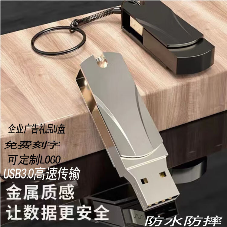 Высокоскоростной USB 3.0 металлический вращающийся флеш-накопитель 16 ГБ черный цвет для передачи данных