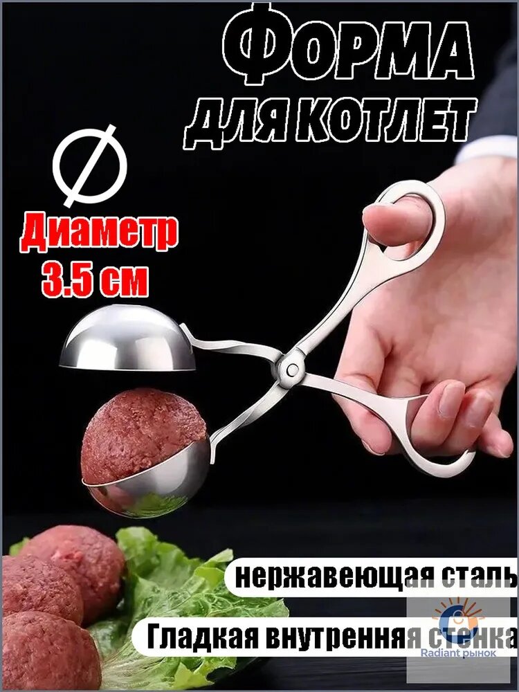 Зажим кухонный, 1 шт