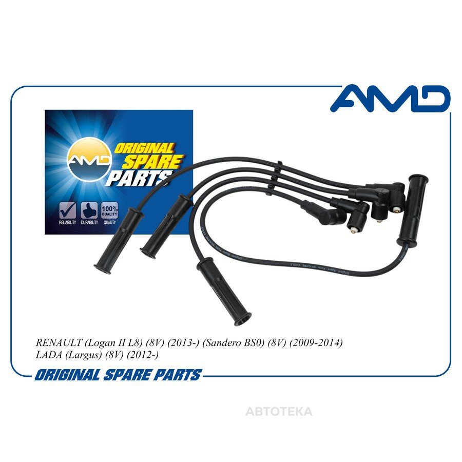 Провода в/в RENAULT Logan 2013-/Sandero 2009-2014/LADA Largus 2012- AMD AMDCL187