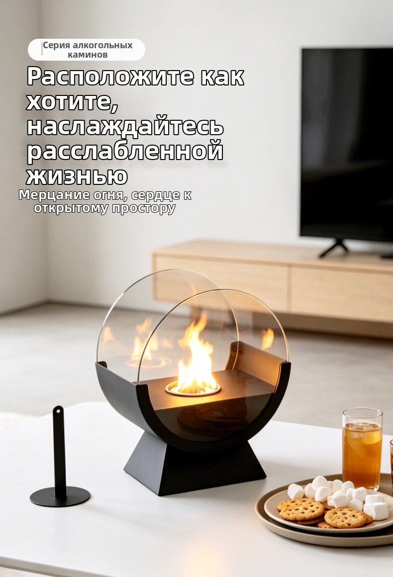 Портативный настольный обогреватель для камина, 25.5*21*13 см, утолщенное закаленное стекло