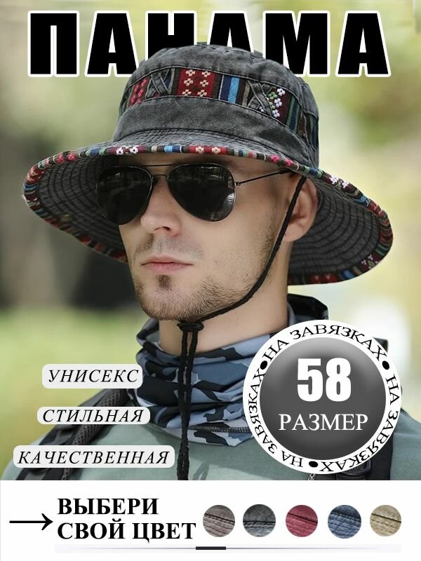Панама для женщин