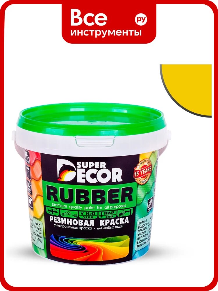 Резиновая краска SUPER DECOR №03 Спелая дыня, 1 кг 4630024700271