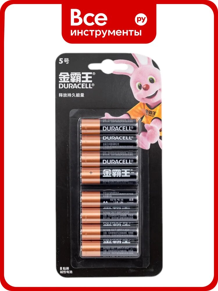 Батарейка Duracell AA, щелочно‑алкалиновый элемент, надежное питание бытовой электроники, упаковка