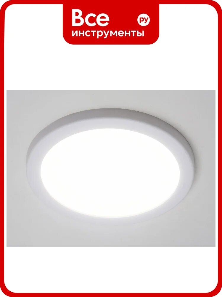 Светодиодная универсальная панель MAXLIGHT LPRI 20W 4000K 20 ВТ, 230/9 мм, врезное 50-190 мм, белый, 2шт в упаковке 00-00000910