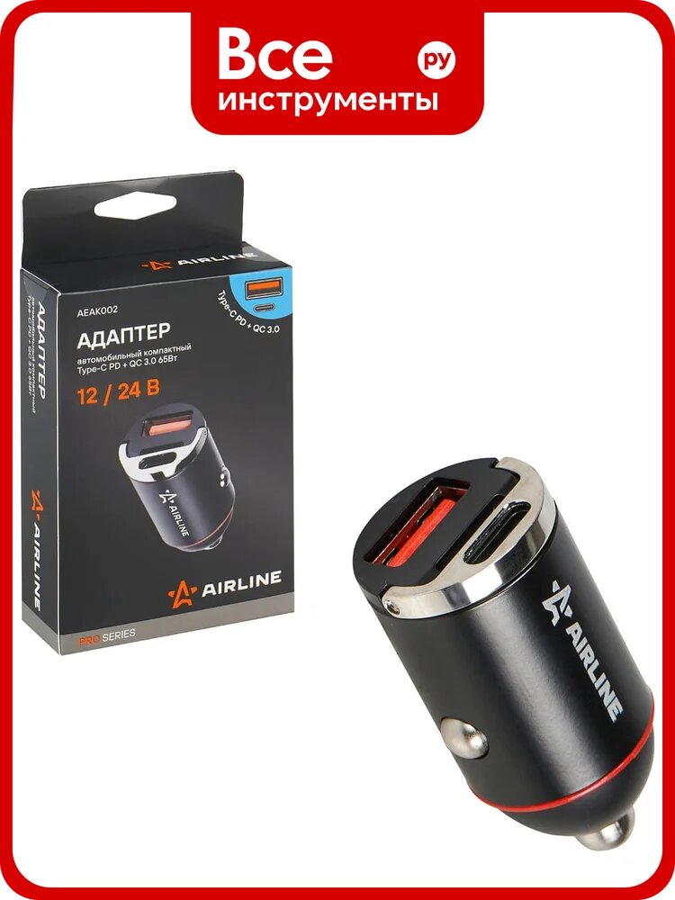 Автомобильный компактный адаптер Airline Type-C PD + QC 3.0 PRO AEAEK002, двойной USB‑выход, поддержка быстрой зарядки