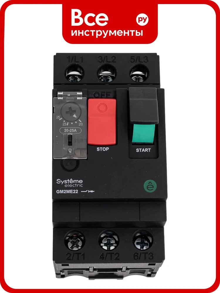 Автоматический выключатель Systeme Electric ЗАЩ. ДВ. GM2ME 20-25A комб. Расцепитель кноп. УПР. (GV2ME22) (ранее GV2ME22) GM2ME22