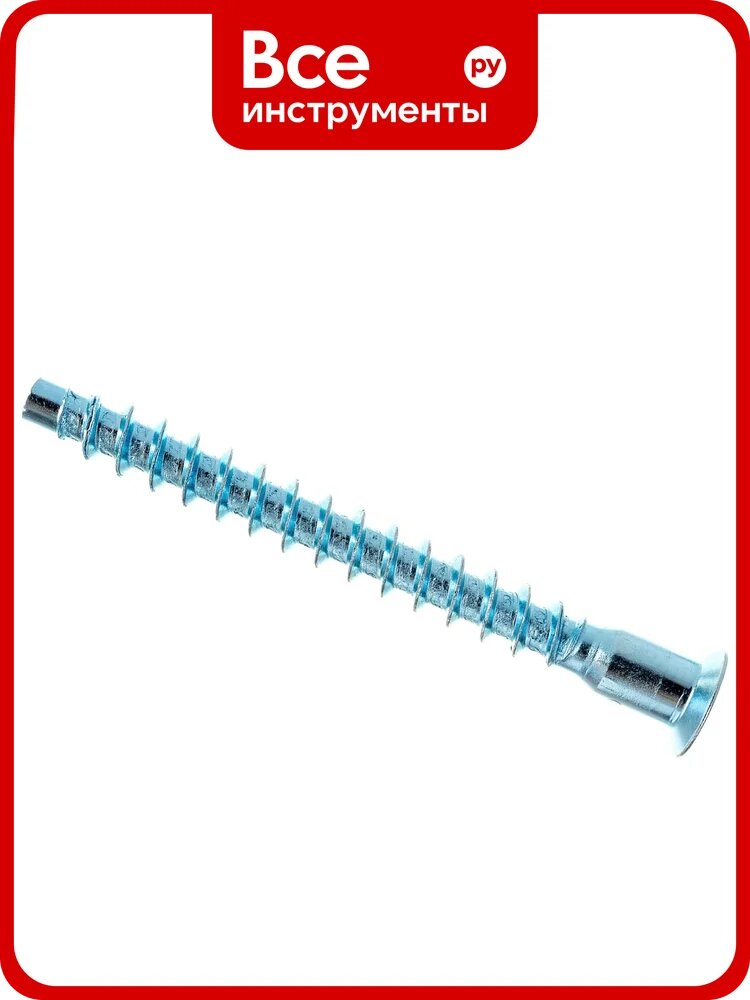 Конфирмат с внутренним шестигранником STARFIX 5,0x50 мм, 250 шт. SMC3-07506-250, для стяжки изделий из дерева