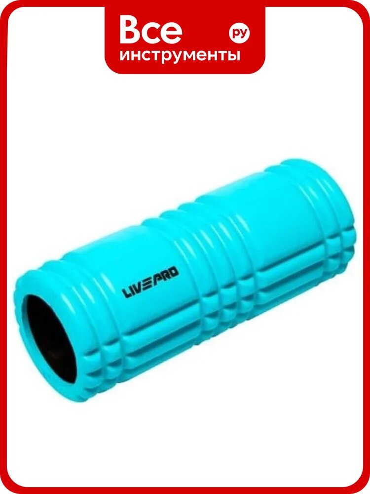 Массажный ролик LivePro Sports Performance Roller 33x13 см, синий NL LP8231 BL-00-00