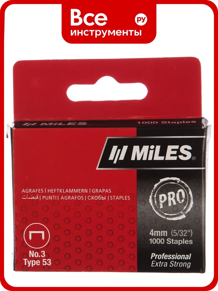 Скобы ZEKKERT Miles тип 53 N3-4mm