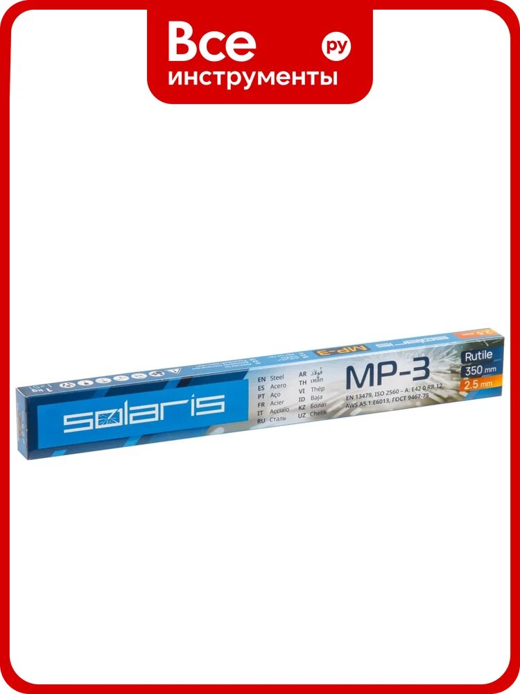 Электроды Solaris WM-1101, рутиловые, для сварки, диаметр 2,5 мм