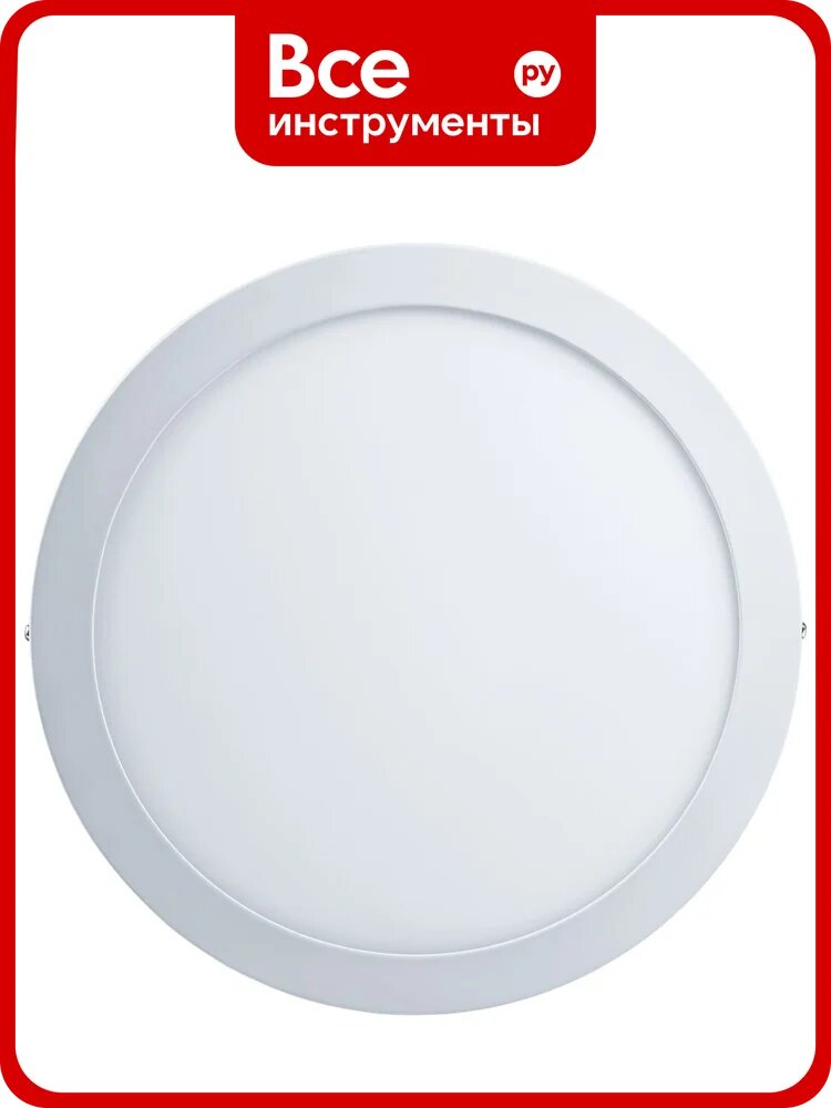 Светильник Navigator NLP-RW1-24W-R300-840-WH-LED d300 71395, матовый плафон, алюминиевый корпус, накладное крепление