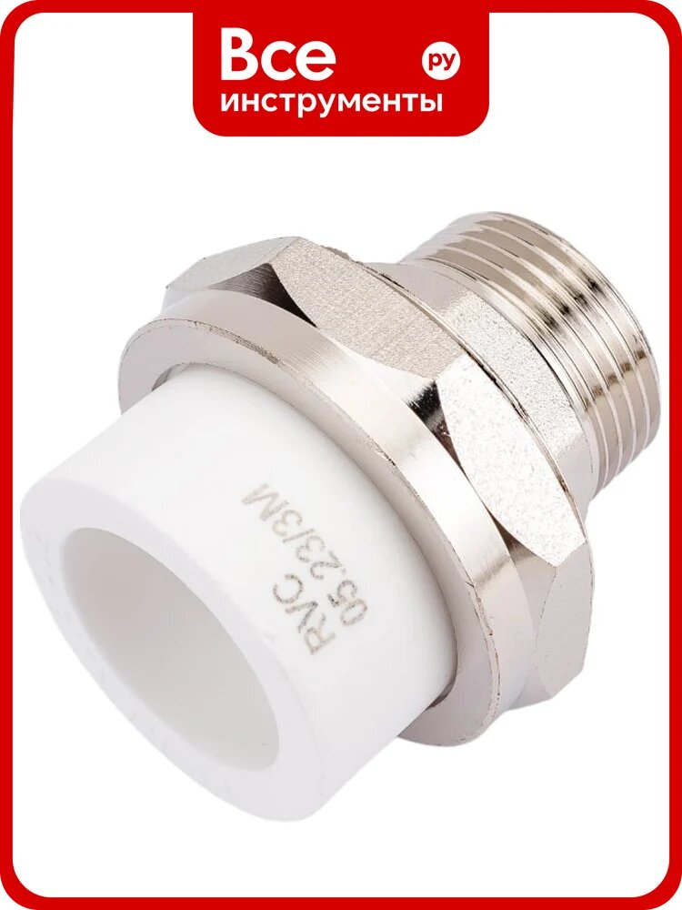 Американка Rvc 04329, полипропилен, латунь, наружная резьба, 32х1, под ключ
