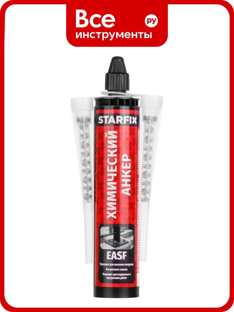 Химический анкер STARFIX EASF 300 мл SM-66658-1
