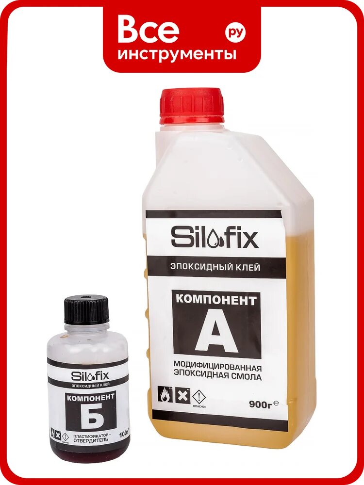 Эпоксидный клей на основе эпоксидной смолы Sila 1000 г Silfix01, пластиковый
