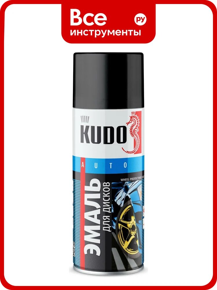 Автоэмаль KUDO KU-5203, для дисков, алкидная, черная, 520 мл