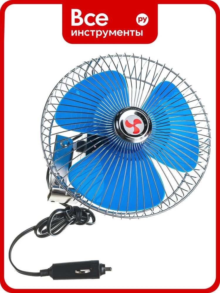 Вентилятор SKYWAY 8" 24V инт. крепление металл-пластик S01901006 надежной конструкции
