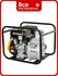 Мотопомпа Huter MP 40 70/11/2 бензиновый переносная четырехтактная для чистой и ...