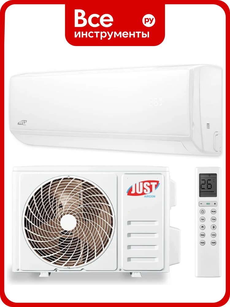 Сплит-система JUST Aircon JAC-07HPSA/IF+JACO-07HPSA/IF 4640277100162/4640277101497, надежной