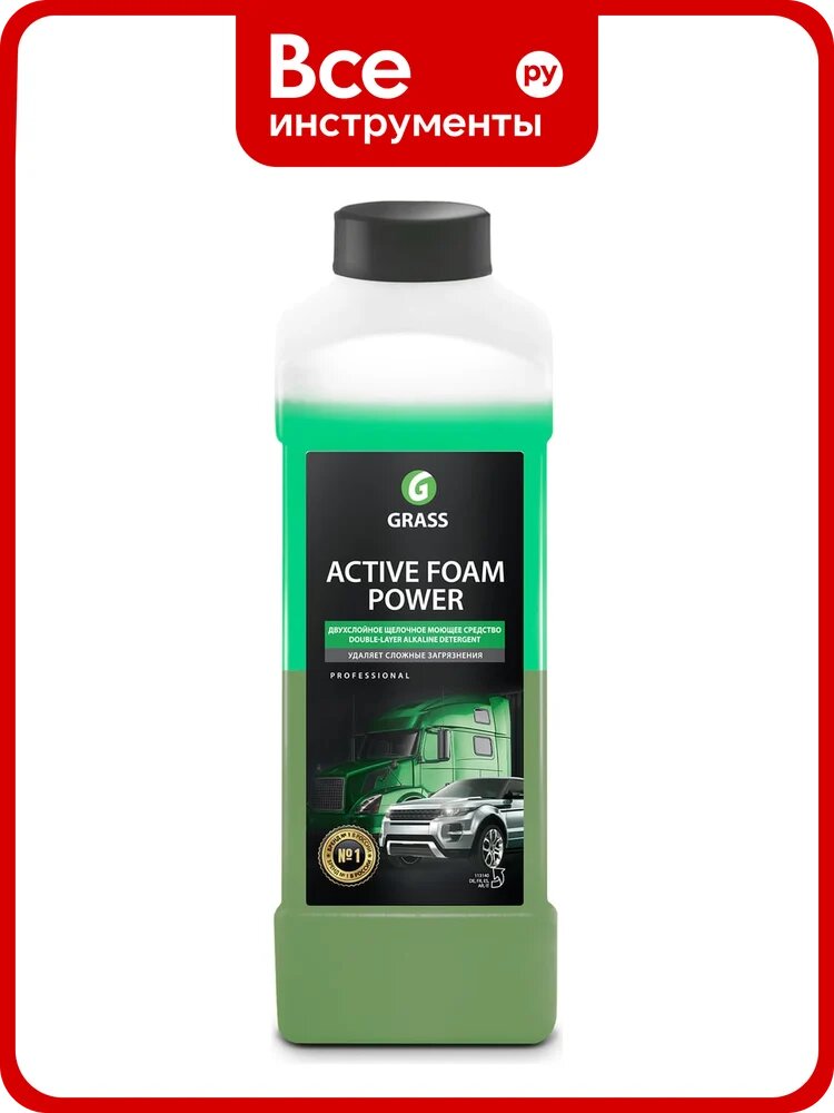 Активная пена для грузовиков и легковых а/м Grass Active Foam Power 1 л 113140, для пеногенератора