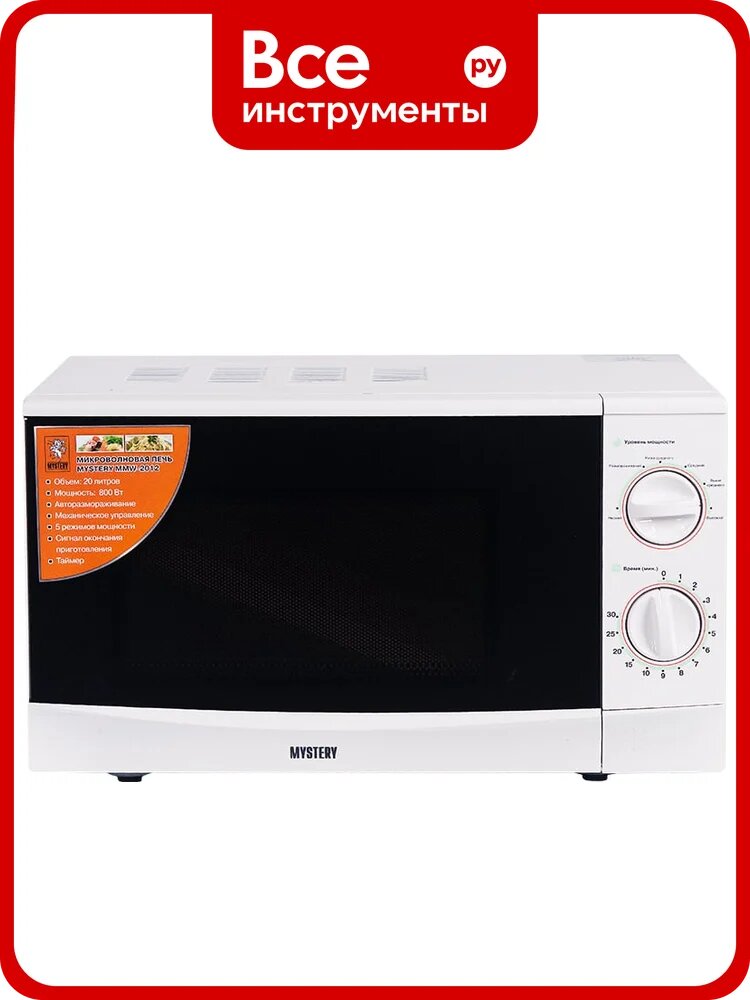 Микроволновая печь Mystery MMW-2012 New 00000046382
