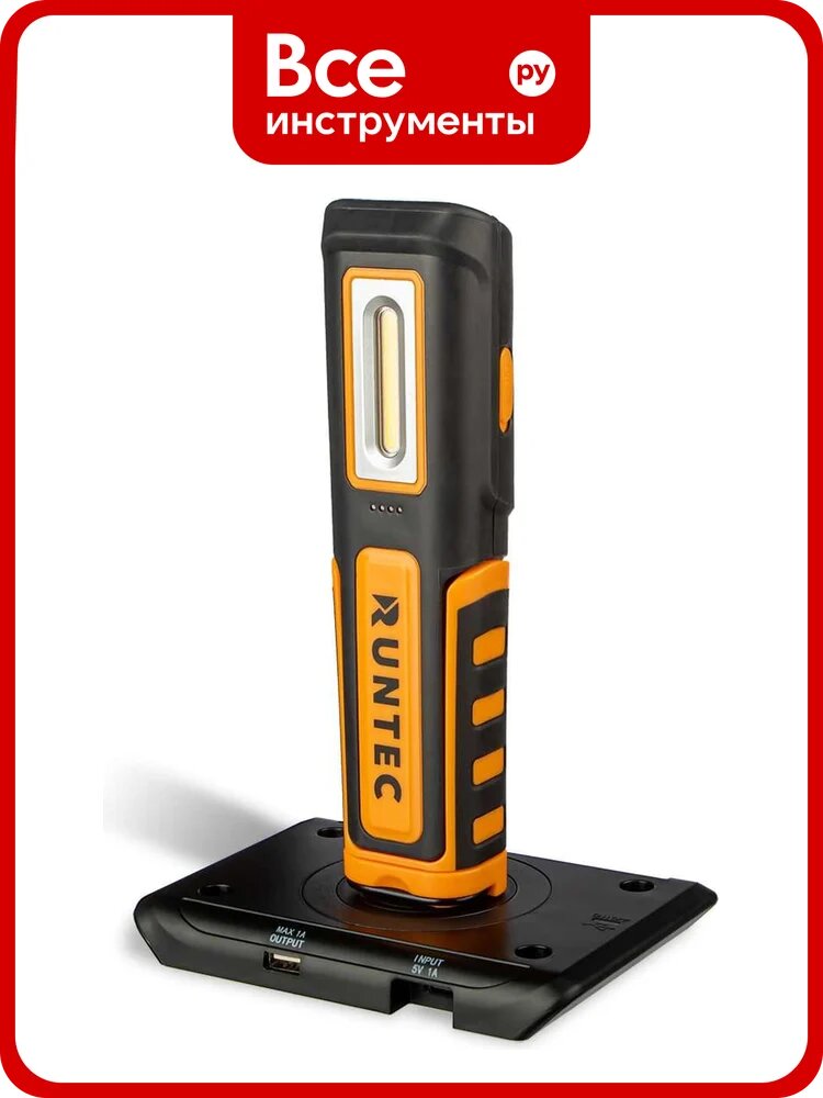 Светильник переносной RUNTEC аккумуляторный Heavy Duty RT-AT201, прочный корпус, защита от влаги, светодиодный источник