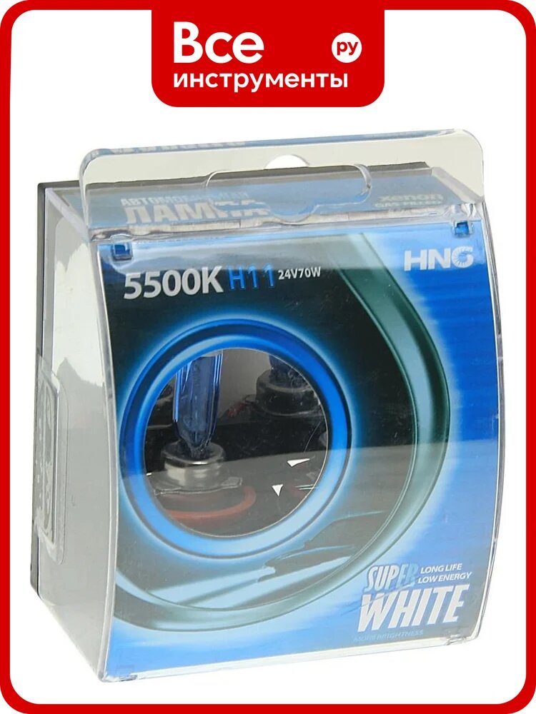 Автолампа H11 70 PGJ19-2 SUPER WHITE 5500K -24117SW2 HNG HNG-24117SW2