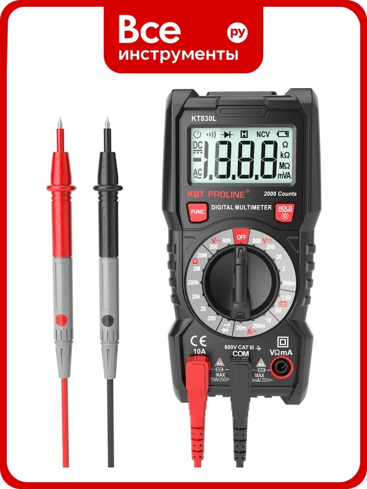 Цифровой мультиметр КВТ KT 830L PROLINE 79127, с подсветкой позволяет пользоваться прибором
