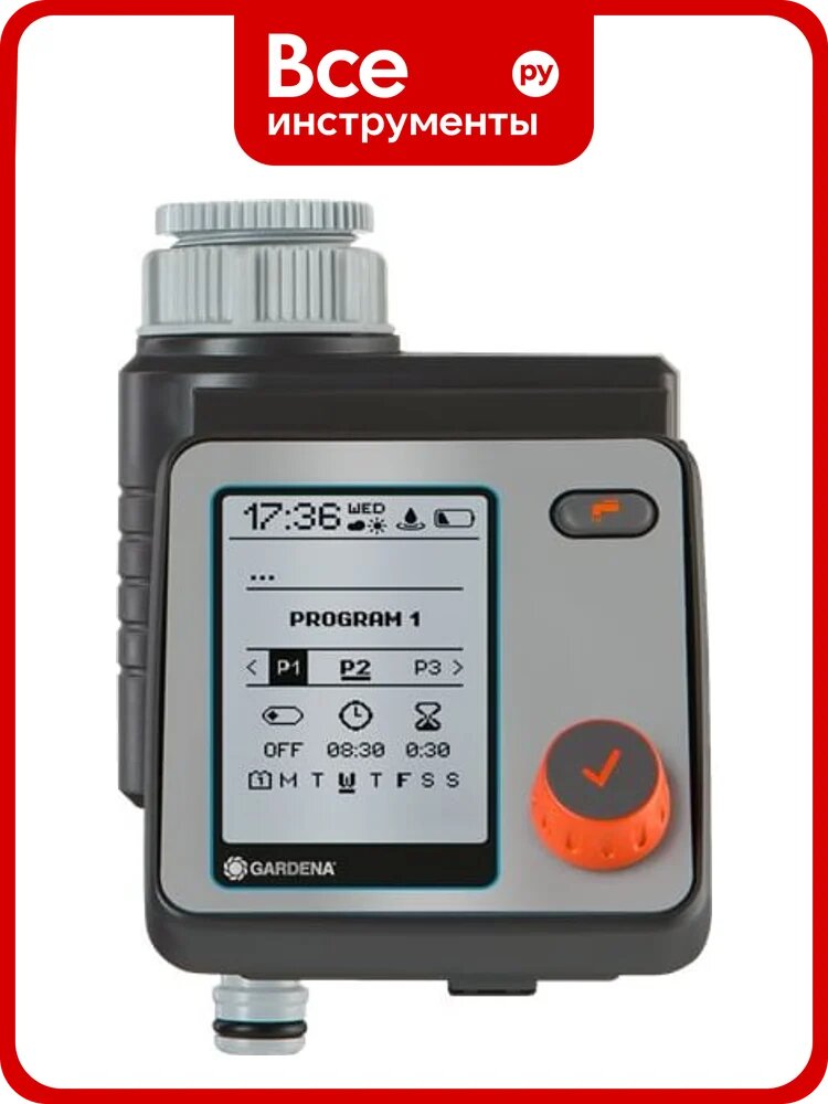 Таймер полива GARDENA Master 01892-29.000.00, электронный, 6 независимых поливов