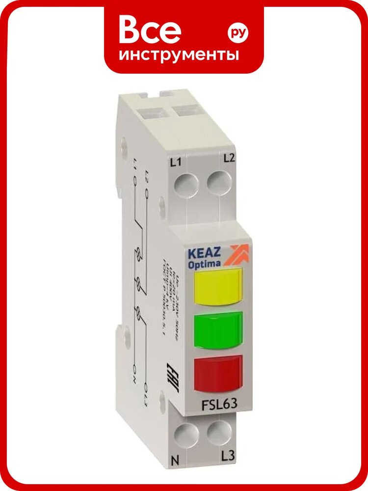 Световой, КЭАЗ, индикатор фаз КЭАЗ OptiDin FSL63 230A УХЛ3 138626 модульный светодиодный белый пластик защита