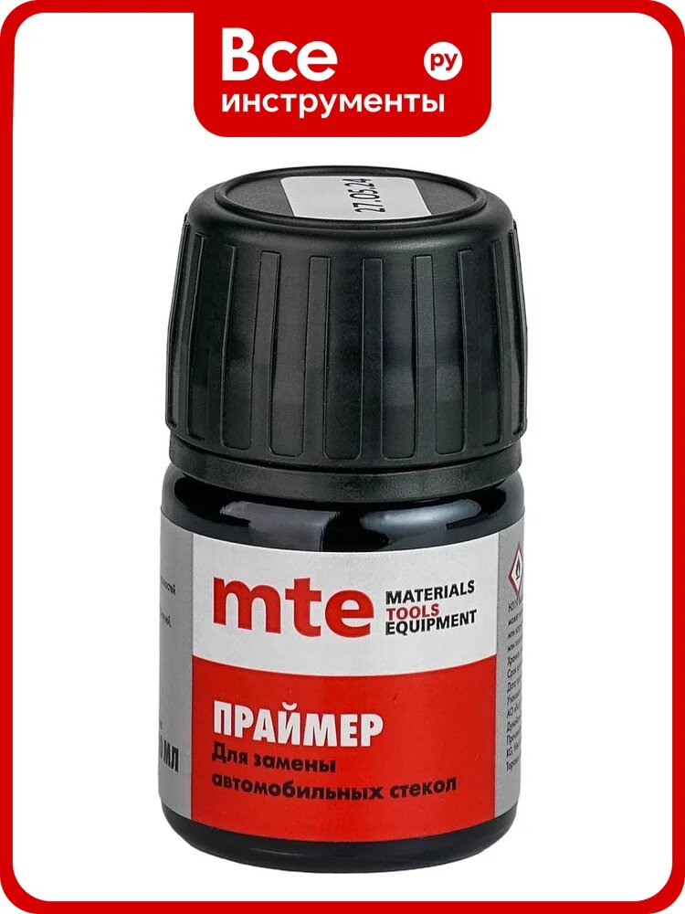 Праймер для вклейки автомобильных стекол MTE 10 л, для склеивания лобового стекла в автомобильной промышленности