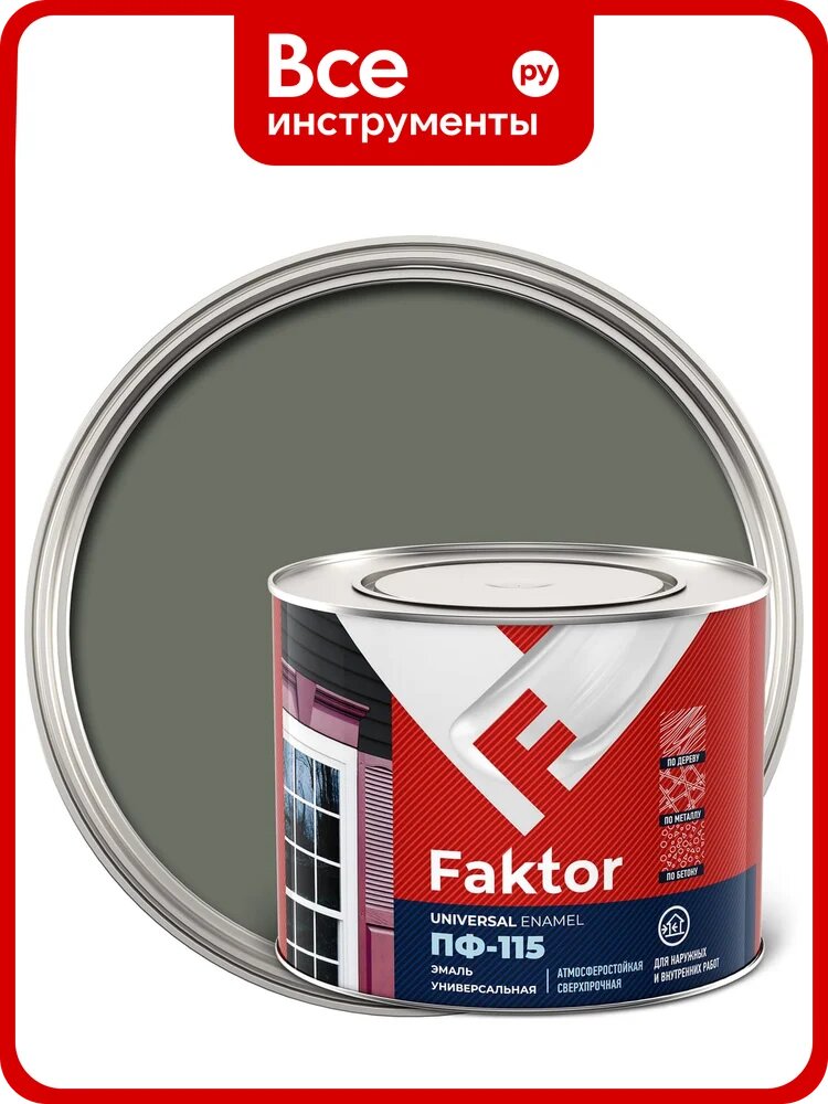 Универсальная эмаль ПФ-115 ярославские краски FAKTOR серая, банка 1,9 кг 214726, деревянная