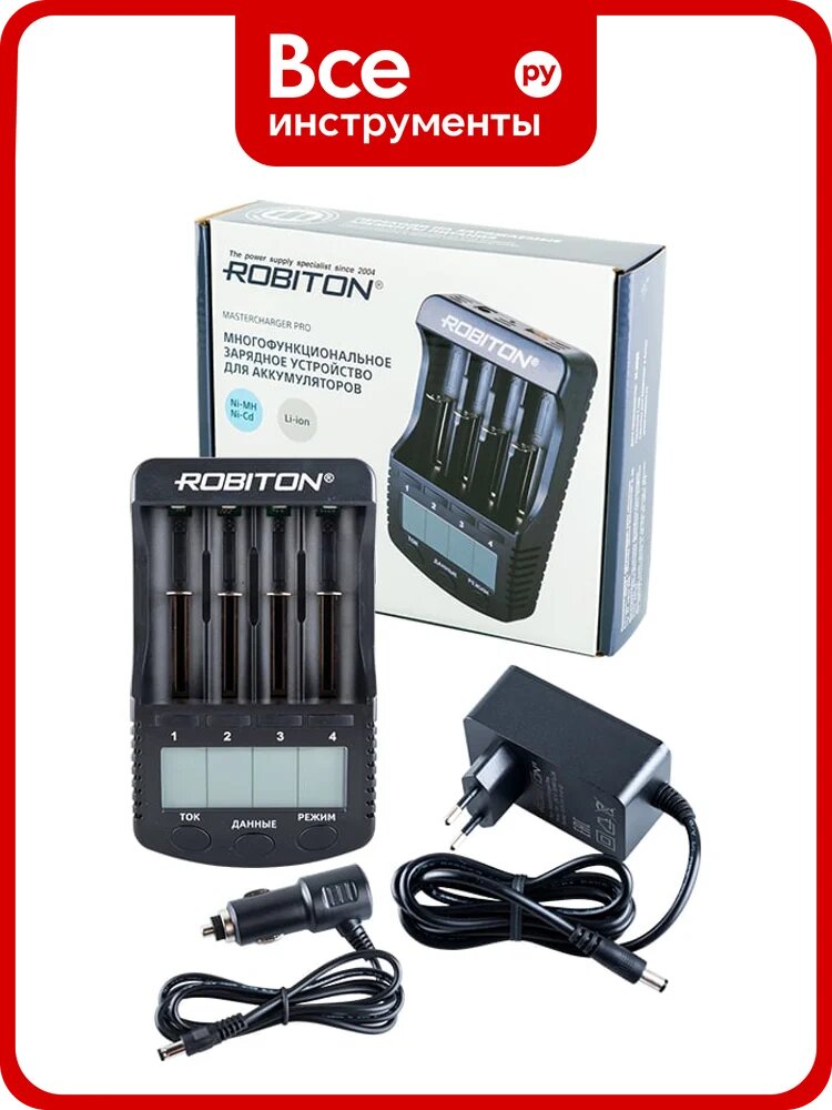 Интеллектуальное зарядное устройство Robiton MasterCharger Pro LCD 13613, 3,7 В, мультиформатный зарядный модуль