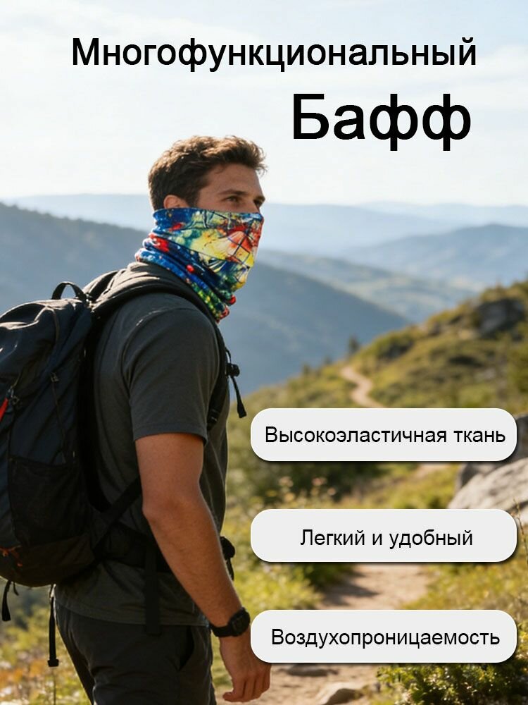 Бафф  для женщин, синий — фото 1
