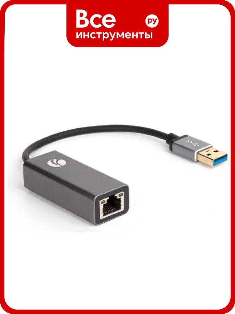Кабель‑переходник VCOM USB 3.0 Am – LAN RJ‑45, Ethernet, Aluminum Shell DU312M, серый алюминиевый корпус