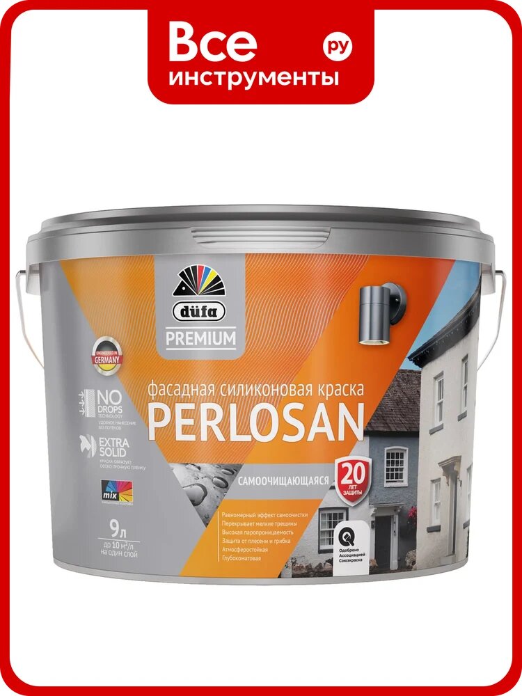 Premium ВД краска Dufa Perlosan фасадная силиконовая база 1 9л МП00-010593