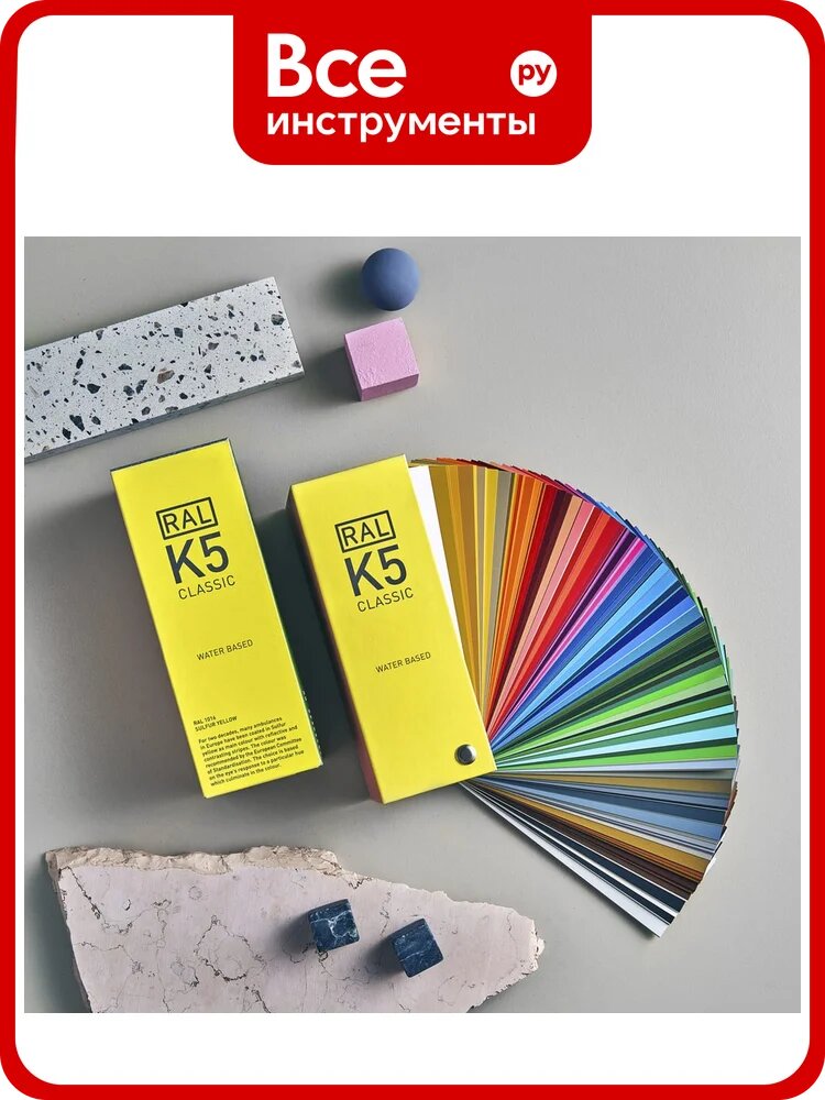 Каталог цвета RAL K5 полуматовый 3657136571 для юбилейной обложки, оранжевый оттенок, бумажный материал, каталог красок