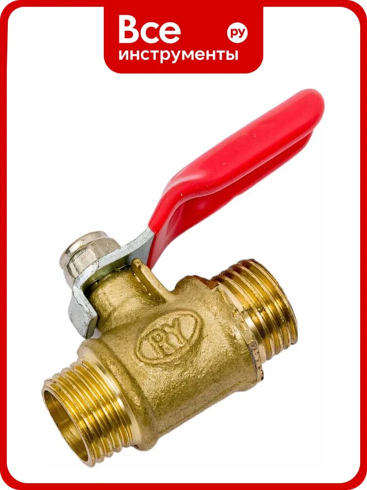 Шаровой кран Pegas Pneumatic 4408, латунь, наружная резьба, 1/4"