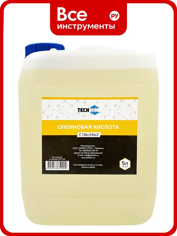 Олеиновая кислота 5 л TECHHIM TH-OKI-5000