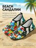 Аквашуз CloudStride Аквашузы для мальчиков и девочек
