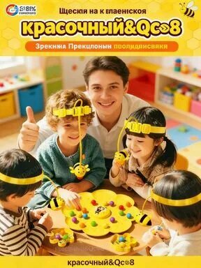 Настольная развивающая игра магнитный бой, Игрушки для рыбалки