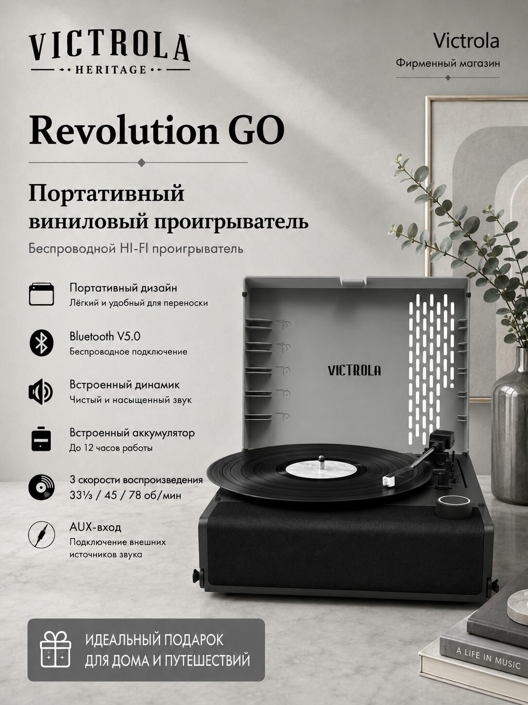 Victrola Revolution Go виниловый проигрыватель Bluetooth с аккумулятором и встроенной колонкой, оранжевый
