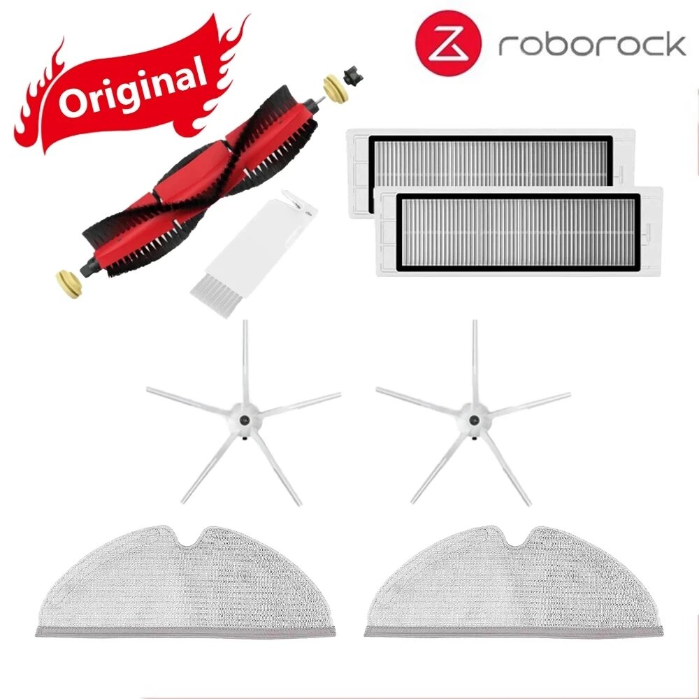Оригинальная основная щетка Roborock для S5 Max / E4 / E5 / S45 Max / S6 MaxV white Suit 2