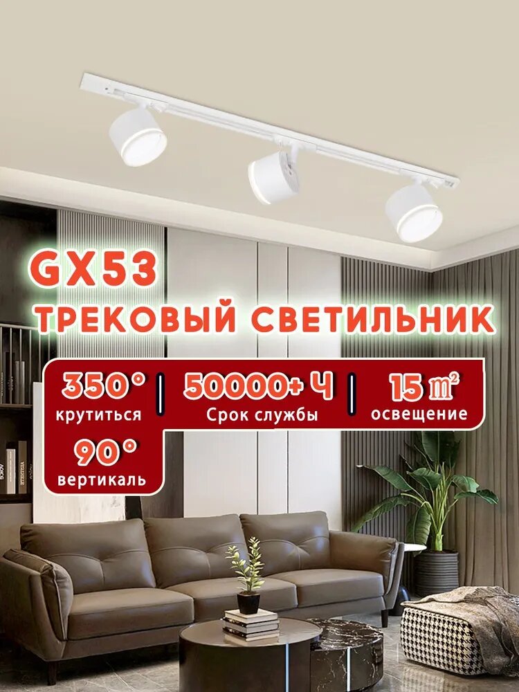 CANMEIJIA Трековый светильник, 25 Вт