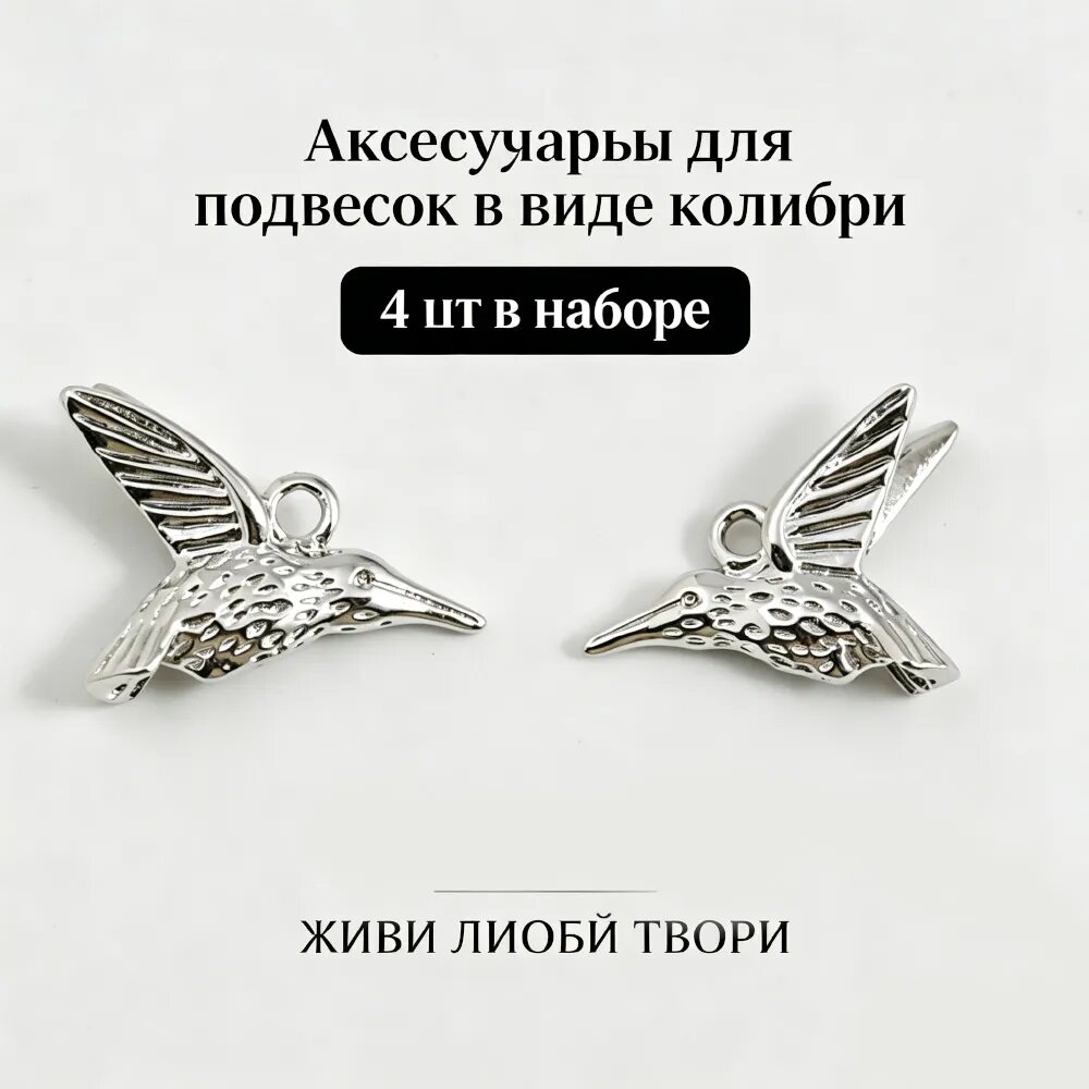 Колье
