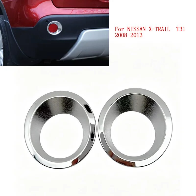 Хромированная накладка на задний противотуманный фонарь для NISSAN X-TRAIL T31 2008-2013, аксессуары для противотуманных фар