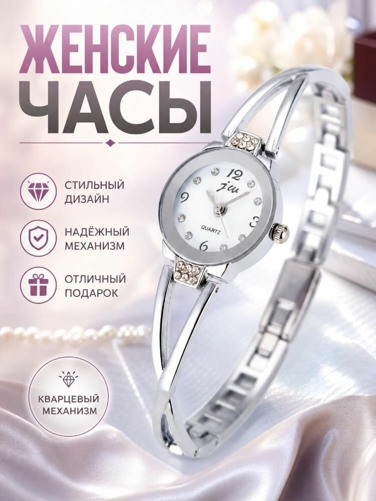 Женские наручные часы-браслет, кварцевые, водонепроницаемые, стильные часы с металлическим ремешком